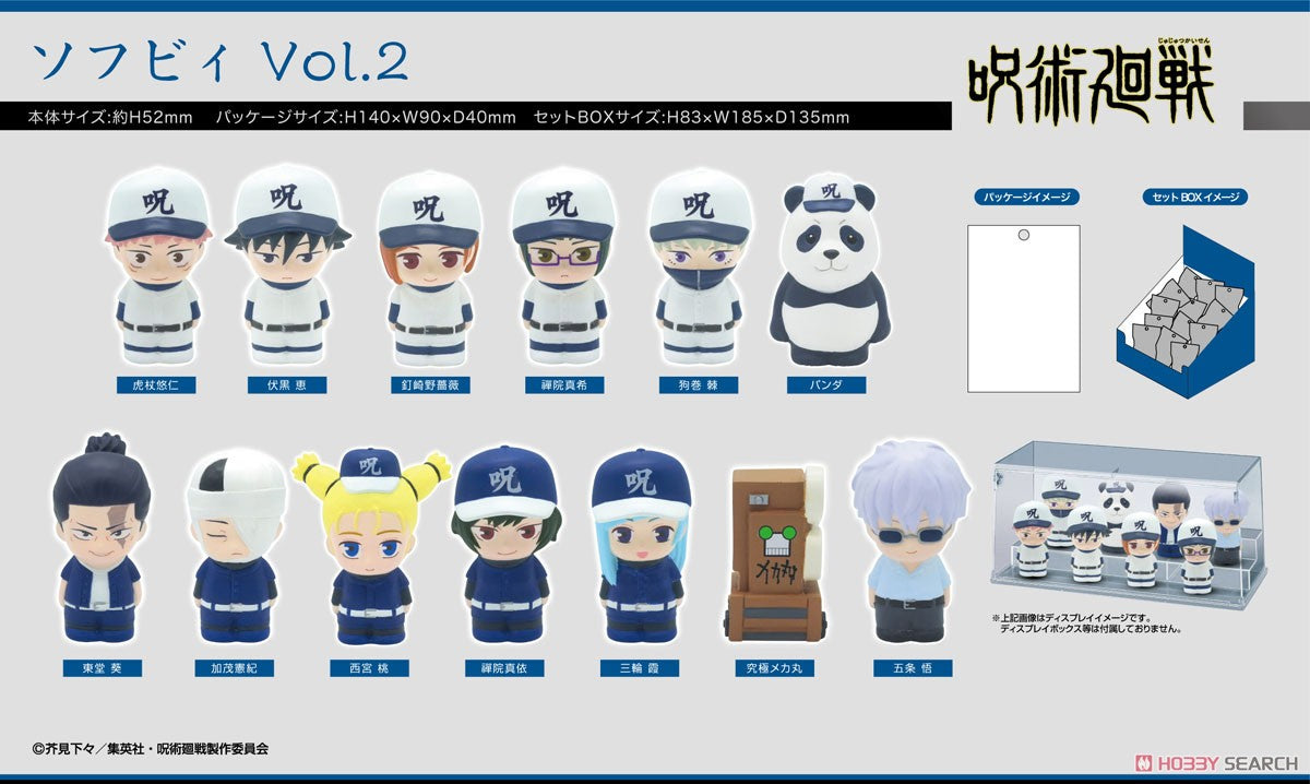 Sofvi Jujutsu Kaisen Vol.2 Baseball Uniform Blind Box (1 Blind Box) – J2Games