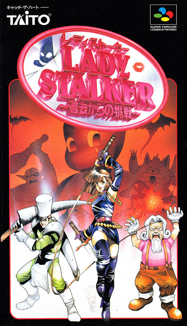 Lady Stalker: Kako kara no Chousen (Lady Stalker: Challenge from the P ...