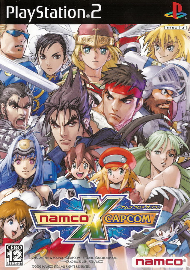 Namco x Capcom [Japan Import] (Playstation 2) – J2Games
