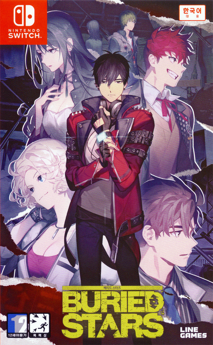 Buried Stars [Korean Import] (Nintendo Switch) – J2Games