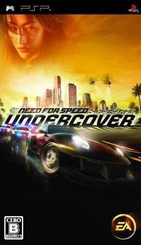 Need For Speed: Undercover [Japan Import] (PSP) – J2Games