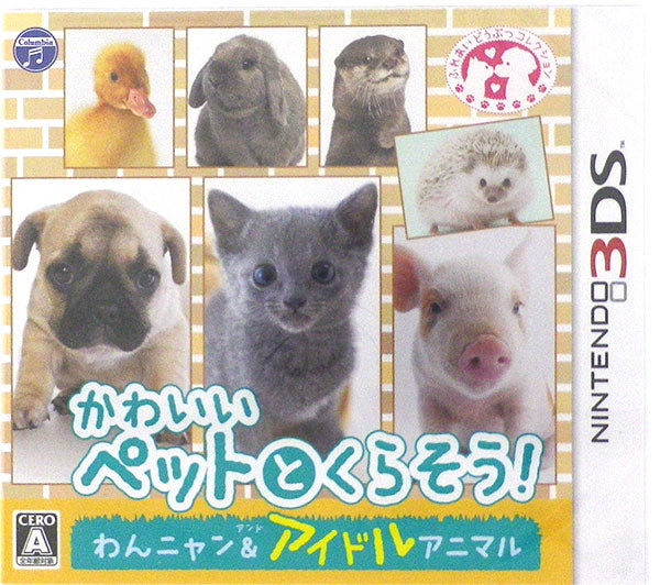 Kawaii Pet to Kurasou! Wan Nyan & Idol Animal [Japanese Import] (Ninte ...
