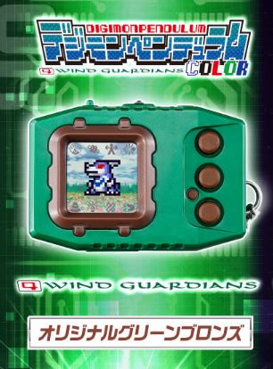 Digimon Pendulum Ver COLOR 4 WIND GUARDIANS Green Bronze Premium Banda ...