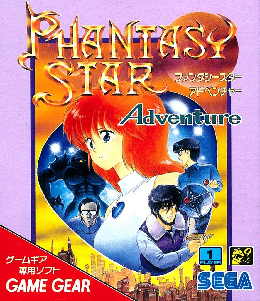 Phantasy Star Adventure (Sega Game Gear) – J2Games